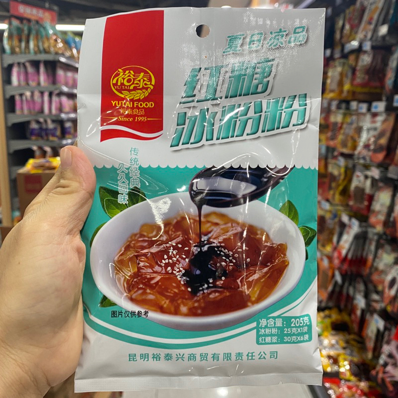 Bột làm thạch đá (bing fen) kèm sẵn đường nâu-món ăn giải nhiệt mùa hè ...