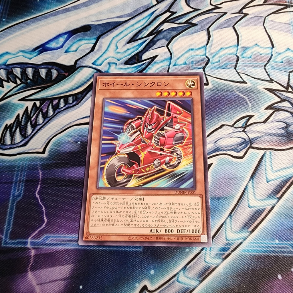 Bài Yugioh OCG [DUNE] [N] Wheel Synchron | Shopee Việt Nam
