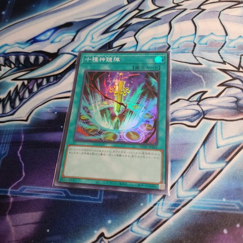 Bài Yugioh OCG [DUNE] [SP] Mirror Formation of the Ten Sacred Treasures ...