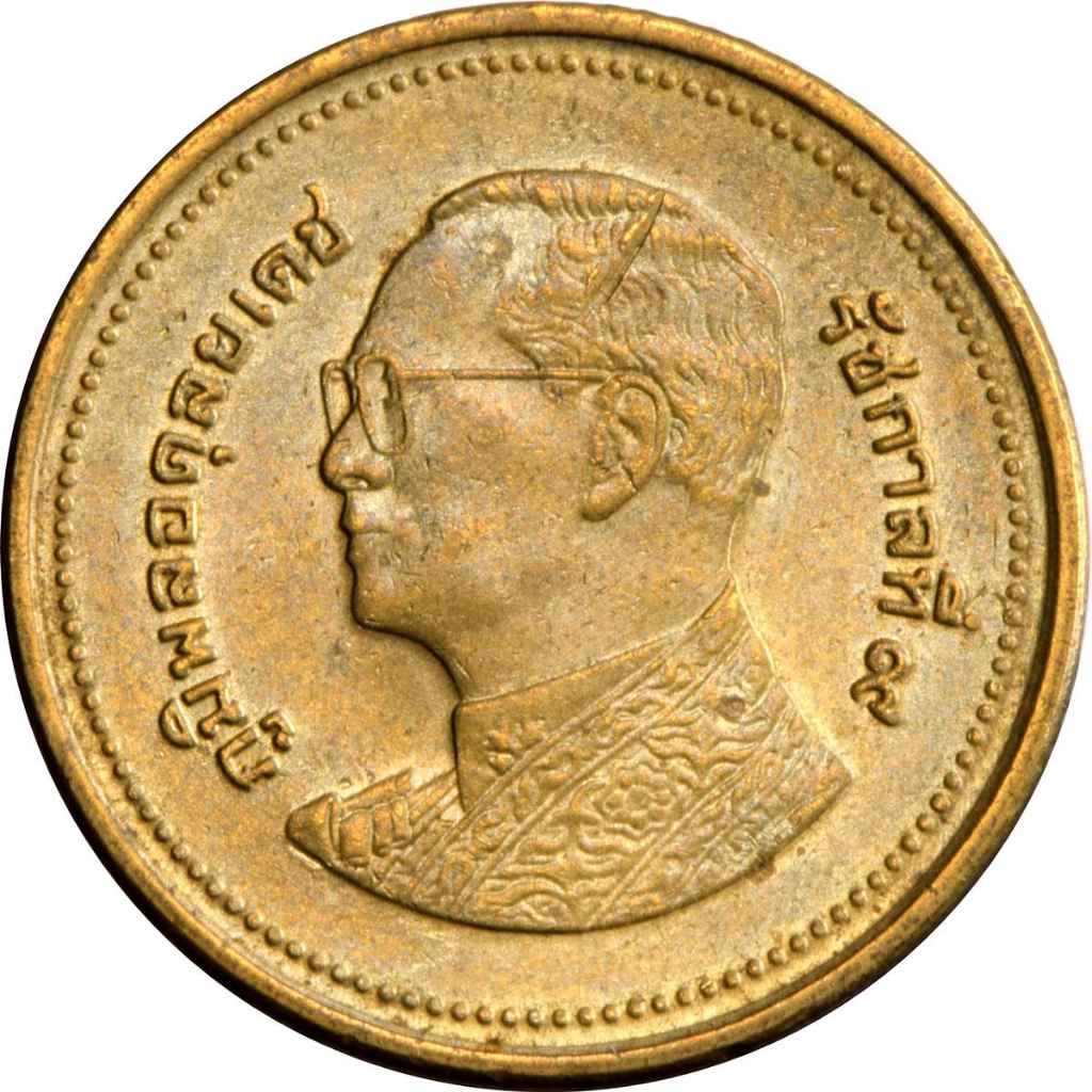 Thailand mệnh giá 2 baht Thái Lan vua Rama IX già | Shopee Việt Nam