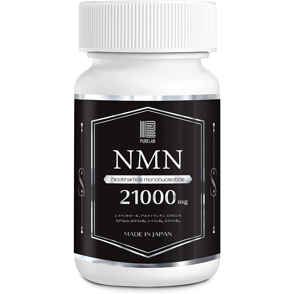 Hộp Viên NMN Nhật Bản 21000mg PureLab Cao cấp NEW2024 | Shopee Việt Nam
