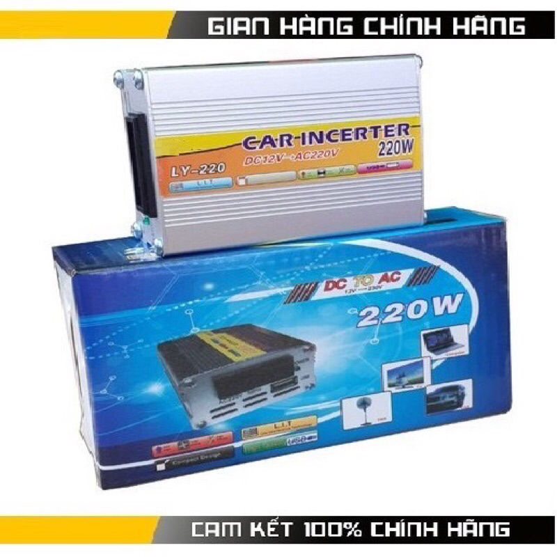 Bộ kích điện 12 DC sang 220V AC 220W sử dụng cho quạt,tv, bóng điện | Shopee Việt Nam