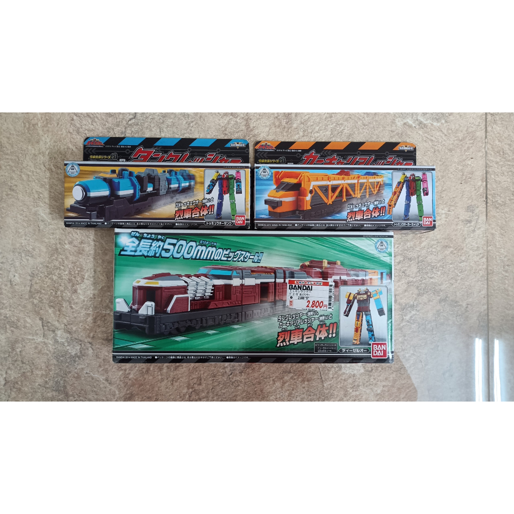 DX Ressha Sentai Toqger - Siêu Nhân Hỏa Xa - Đồ Chơi Mô Hình Chính Hãng ...
