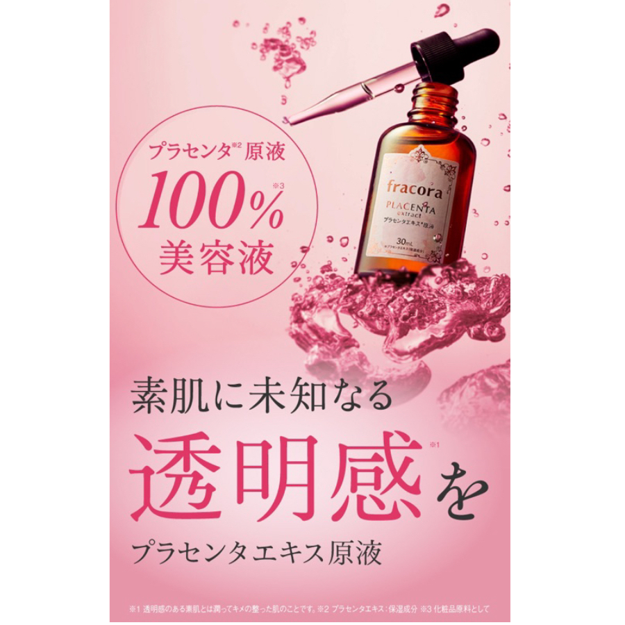 Fracora serum Placenta extract 30ml | Shopee Việt Nam