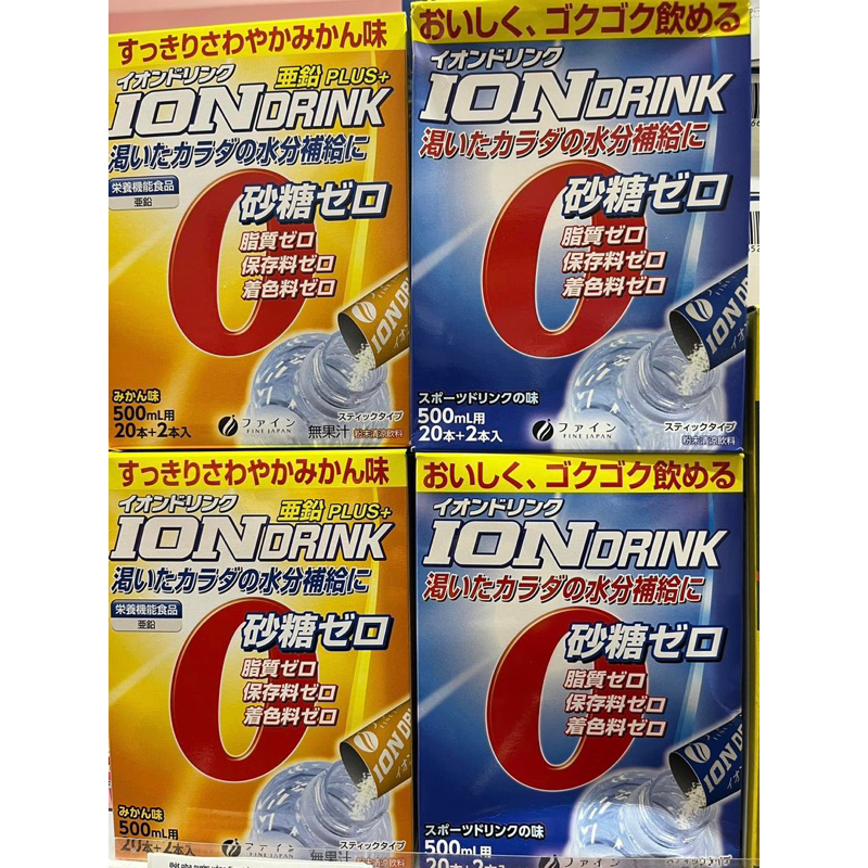 Điện giải ion drink Nhật Bản bù nước, khoáng chất hộp 22 gói (Date 03/ ...