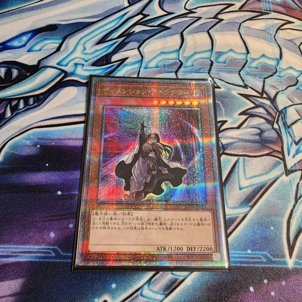 Bài Yugioh OCG [RC04] [25th] Dimension Shifter | Shopee Việt Nam