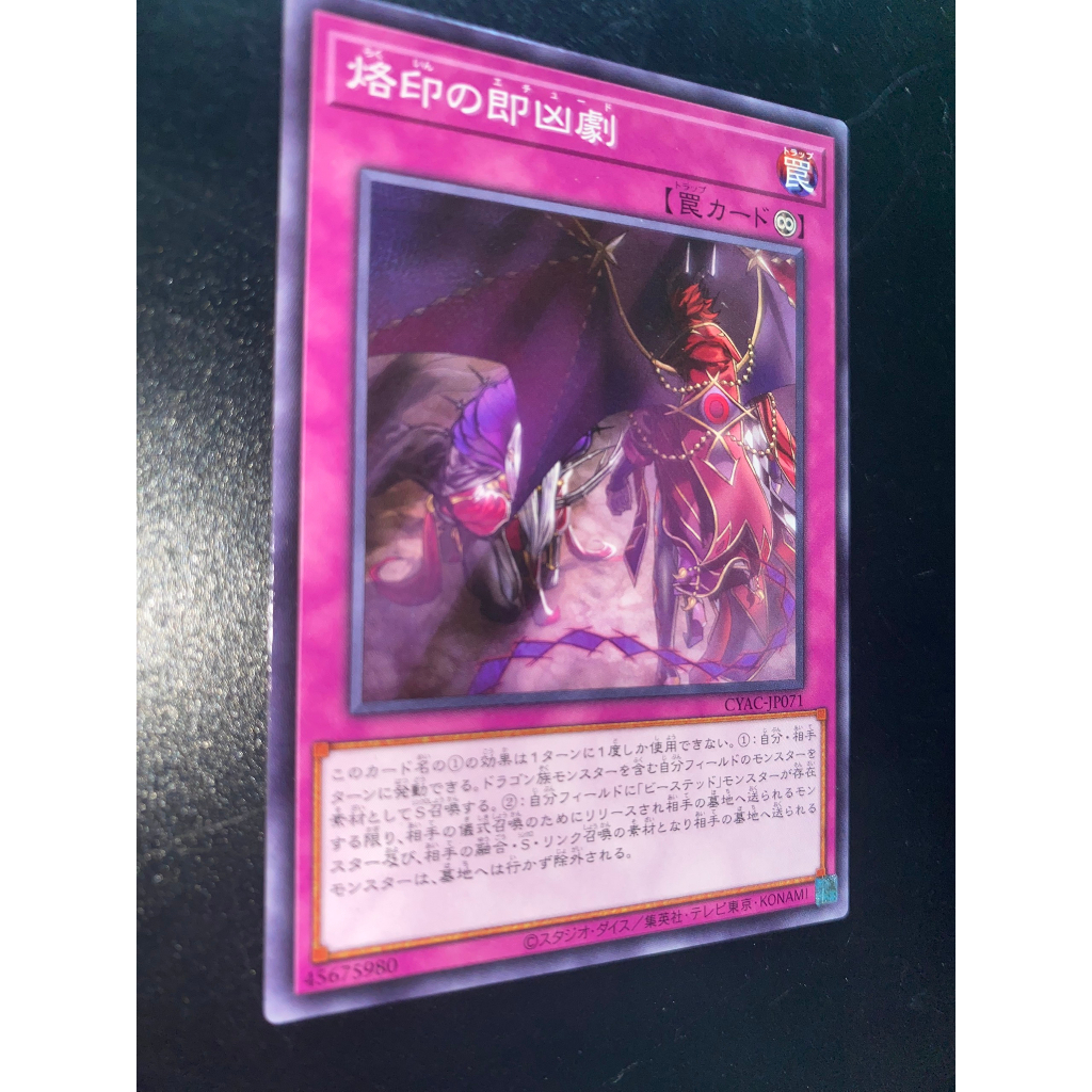 [OCG] CYAC-JP071 Branded Etude - Common | Shopee Việt Nam