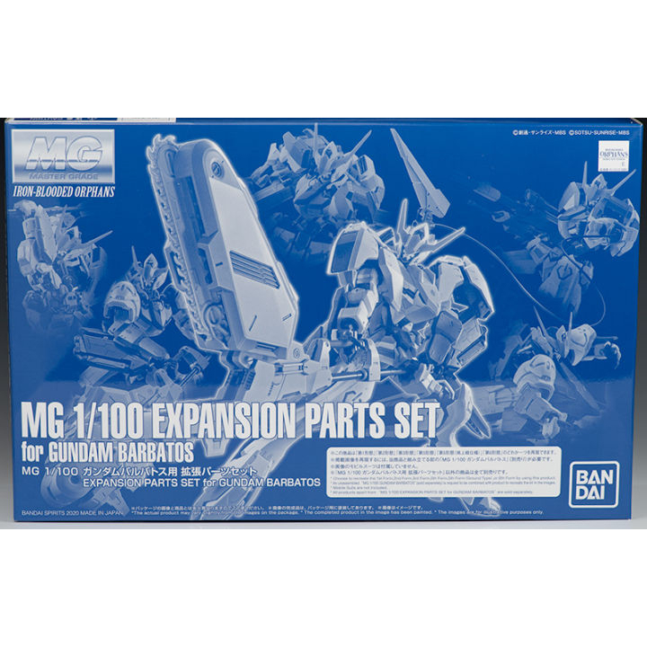 [P-Bandai] Mô Hình Gundam MG 1/100 Barbatos Expansion Parts Set ...