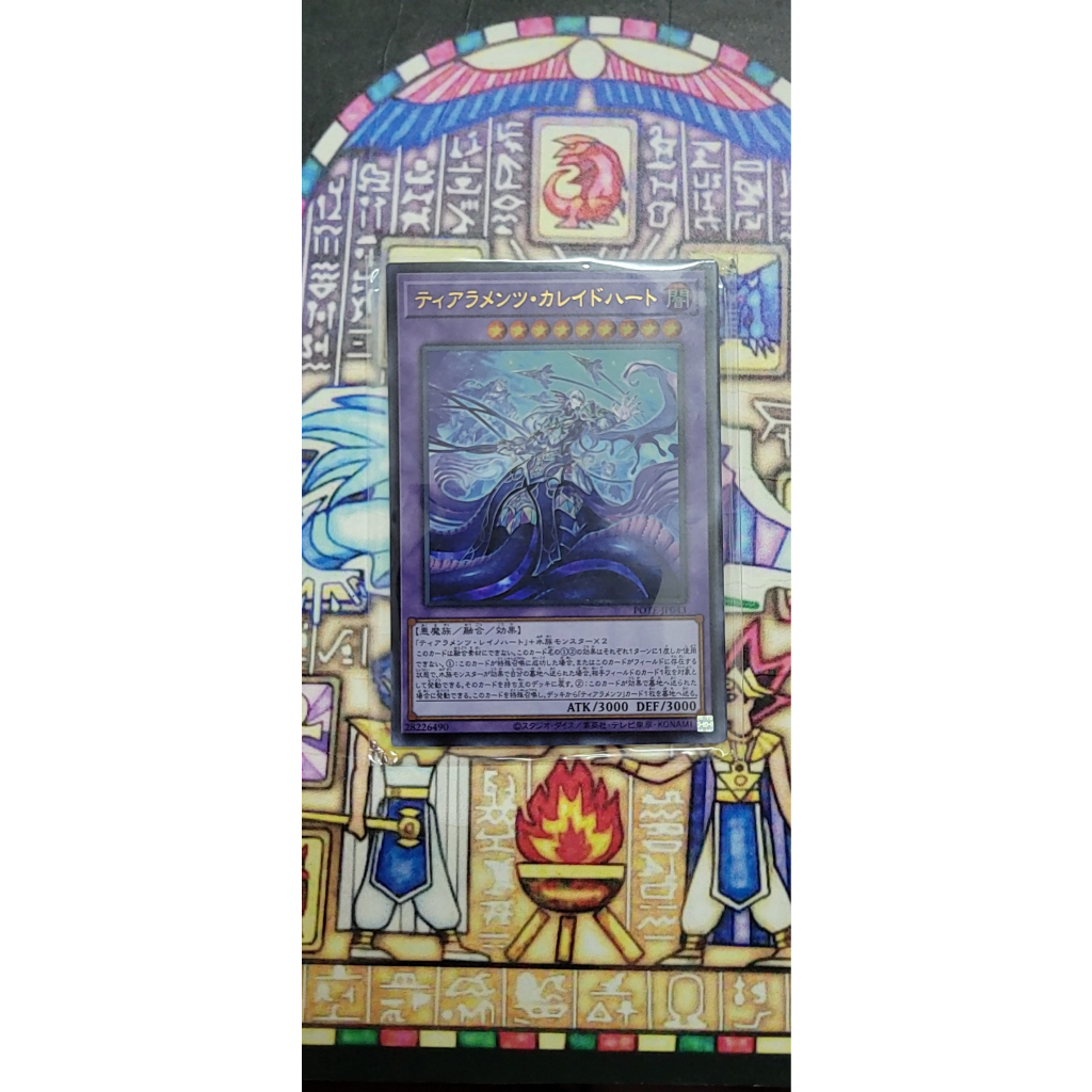 Thẻ bài Yugioh - OCG - Tearlaments Kaleido-Heart / POTE-JP043' | Shopee Việt Nam