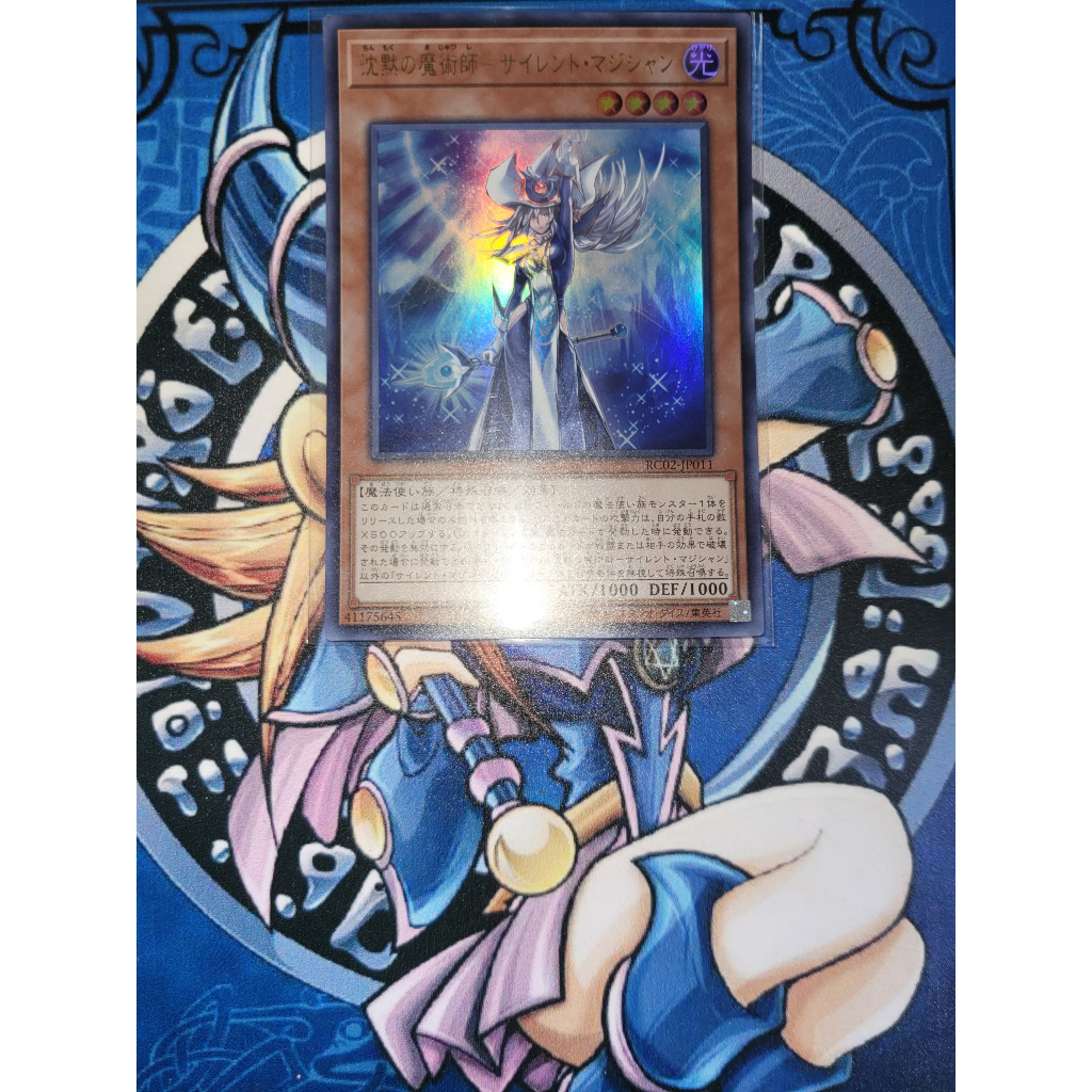 Thẻ bài Yugioh - OCG - Silent Magician / RC02-JP011' | Shopee Việt Nam