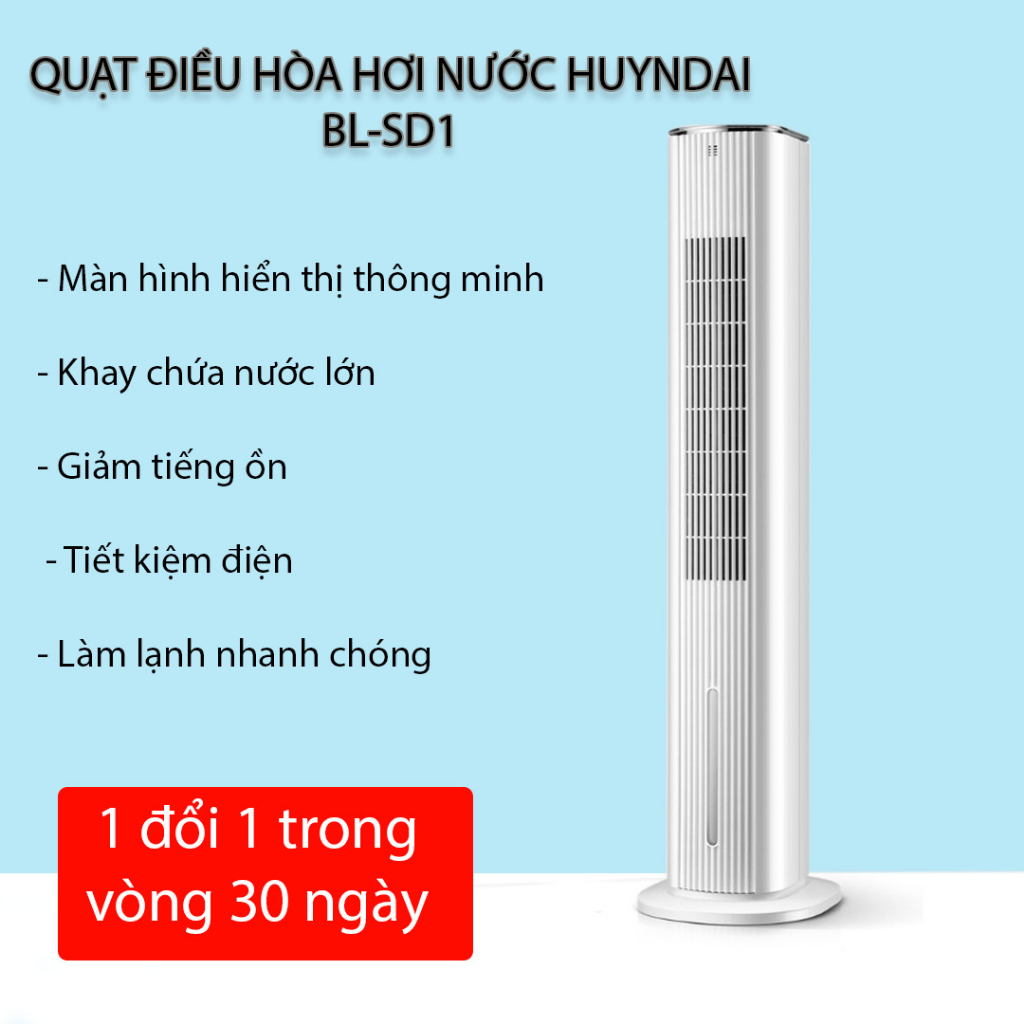 Quạt Điều Hòa, Quạt Tháp HUYNDAI BL-SD1 công suất 70w tặng kèm đá khô bảo hành 1 năm | Shopee ...