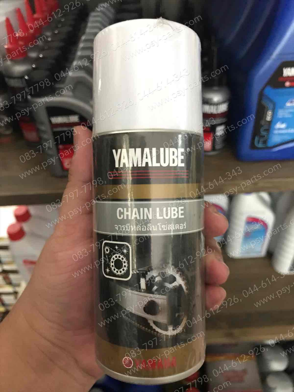 Dầu xích Yamaha Chain Lube. Bôi trơn, chống rỉ sét, giảm tiếng ồn nhông ...