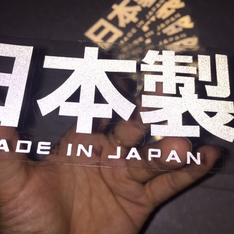 Tem chữ Nhật Bản Made in Japan. Tem lột tách nền phản quang 3M cực sáng ...