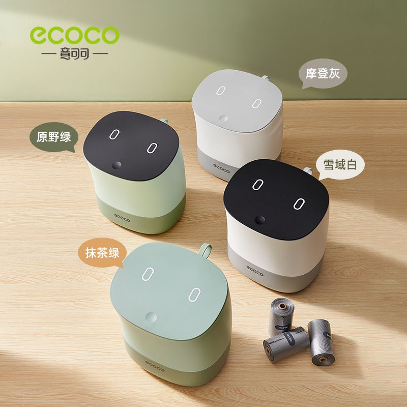 Thùng rác mini để bàn có nắp Ecoco 1,5L tiện lợi tặng kèm 30 túi rác - Destop Trash Can | Shopee ...