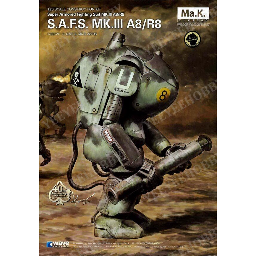MÔ HÌNH LẮP RÁP WAVE - 1/20 S.A.F.S. MK.III A8/R8 MA.K KOW YOKOYAMA (MASCHINEN KRIEGER - SF3D ...