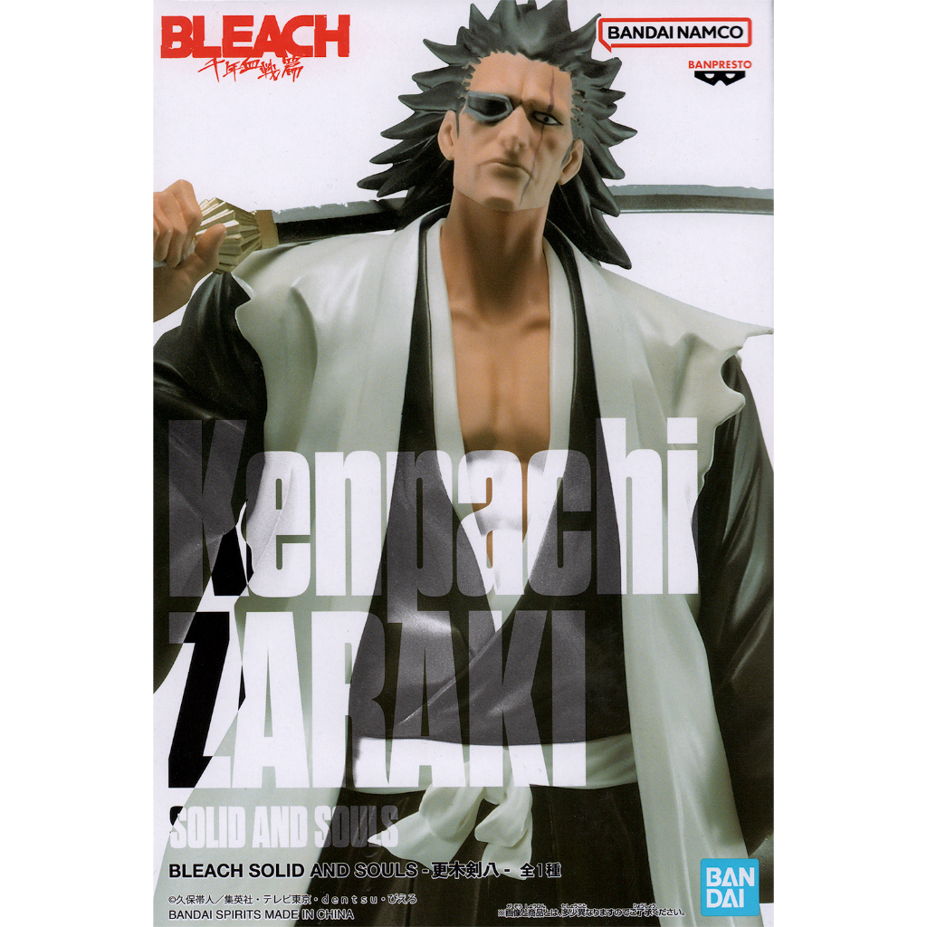 Mô Hình Lắp Ráp BLEACH SOLID AND SOULS Kenpachi Zaraki Figure Bandai ...