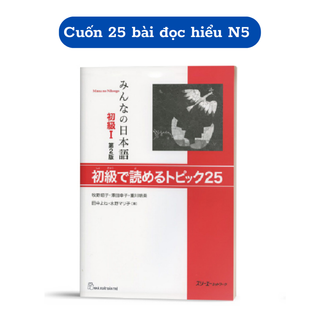 Sách - 25 Bài Đọc N5 - Minna No Nihongo Sơ Cấp 1 ( Bản Mới ) | Shopee Việt Nam