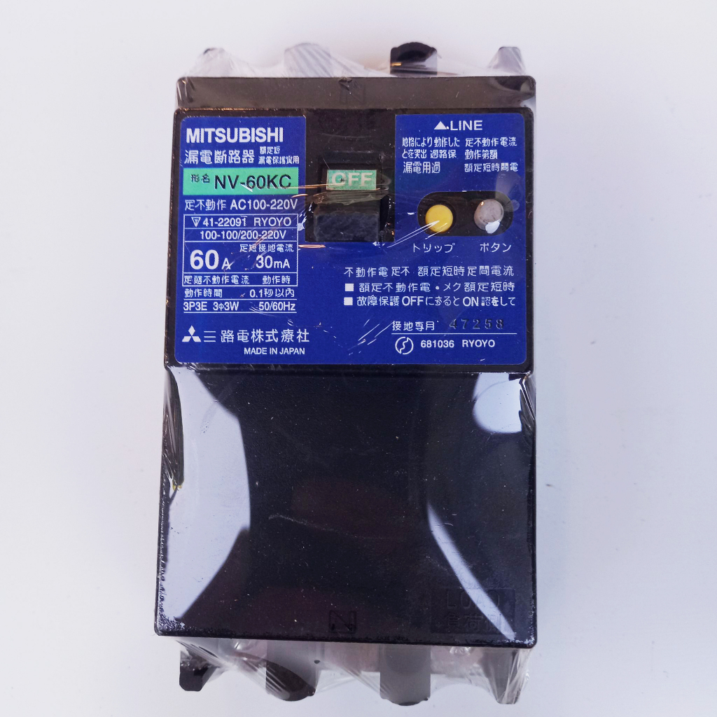 Aptomat chống giật 60A kết hợp cb chống chập 60A 220v-cb chống giật ...
