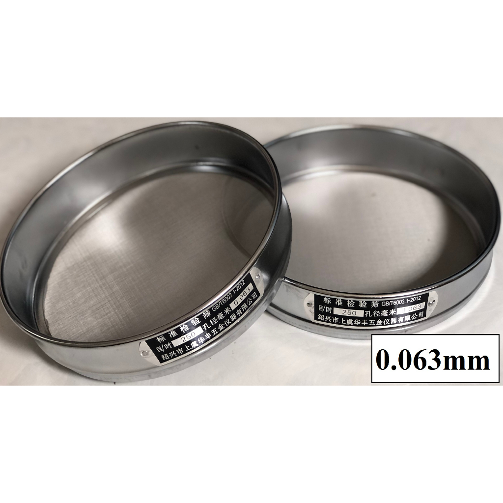SÀNG RÂY BỘT MỊN D200MM - 250 MESH - 0.063 | Shopee Việt Nam