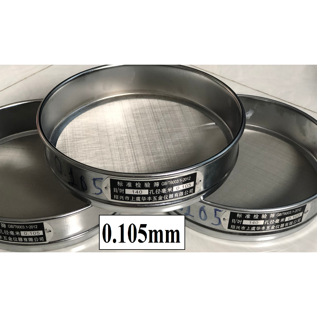 SÀNG RÂY BỘT MỊN D200MM - 140 MESH - 0.105 | Shopee Việt Nam