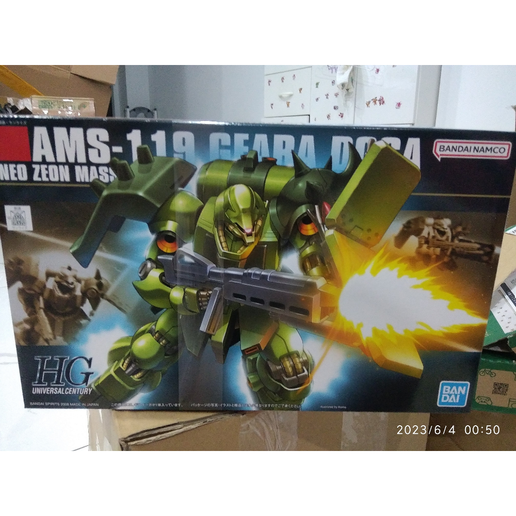 Bandai HG geara doga - Mô hình lắp ráp, đồ chơi | Shopee Việt Nam