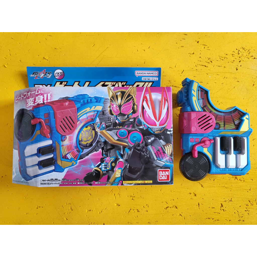 [Có sẵn] Đồ chơi Kamen Rider Geats - Dx Beat Raise Buckle | Shopee Việt Nam