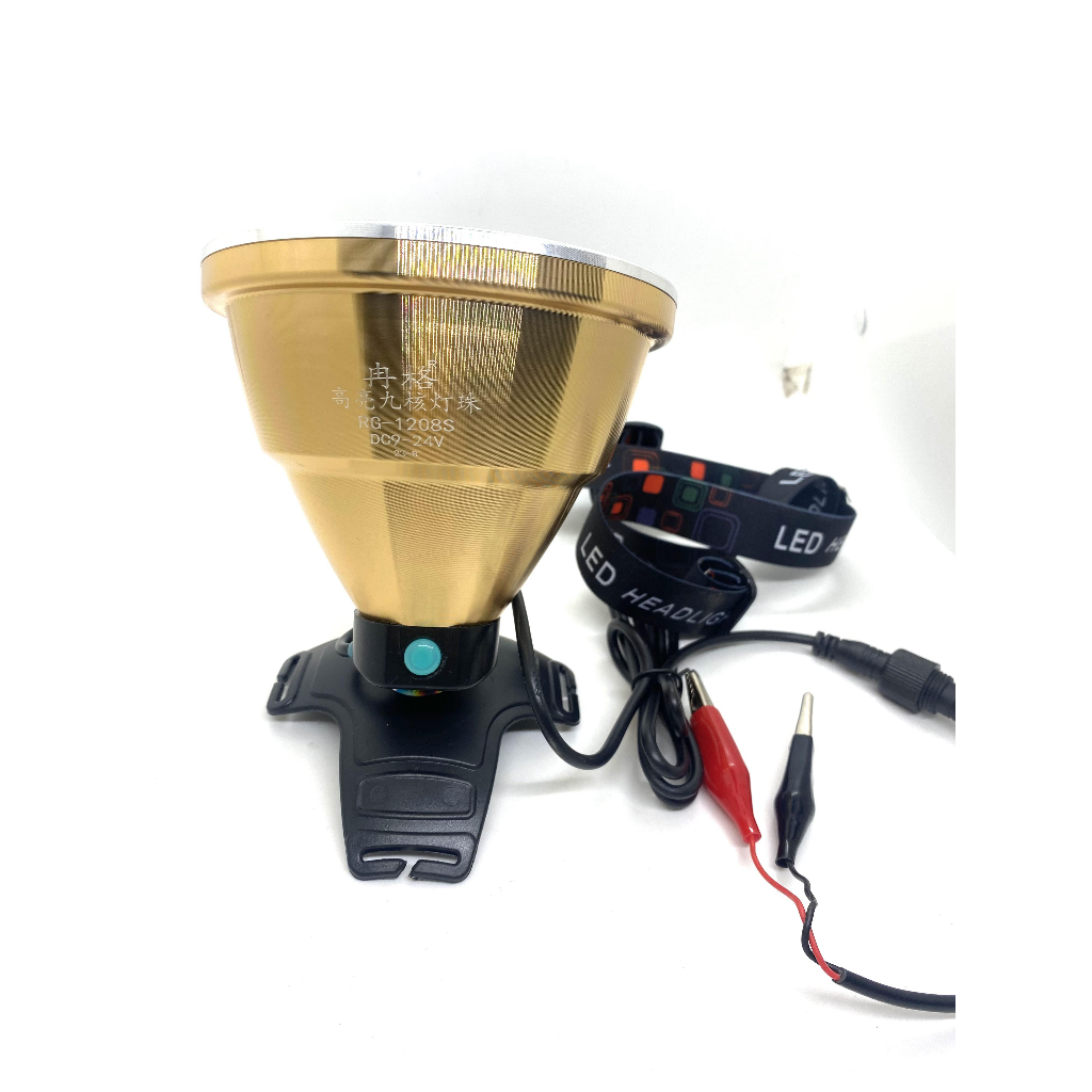 đèn pin đội đầu kẹp bình ác quy 12V mã 1208S chip led P90 9 nhân chóa ...