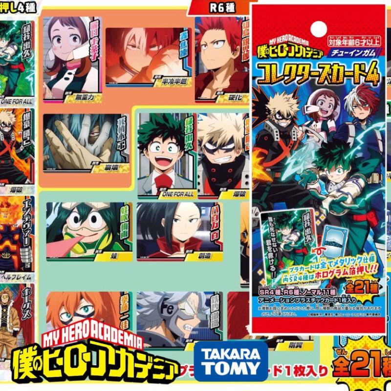 Thẻ nhân phẩm MHA My Hero Academia Metal Card | Shopee Việt Nam