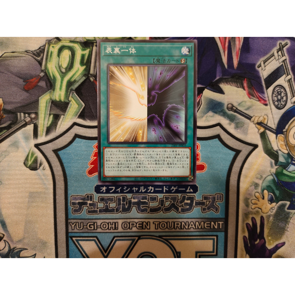 Thẻ bài Yugioh chính hãng Duality - 23PP-JP005 - Common | Shopee Việt Nam