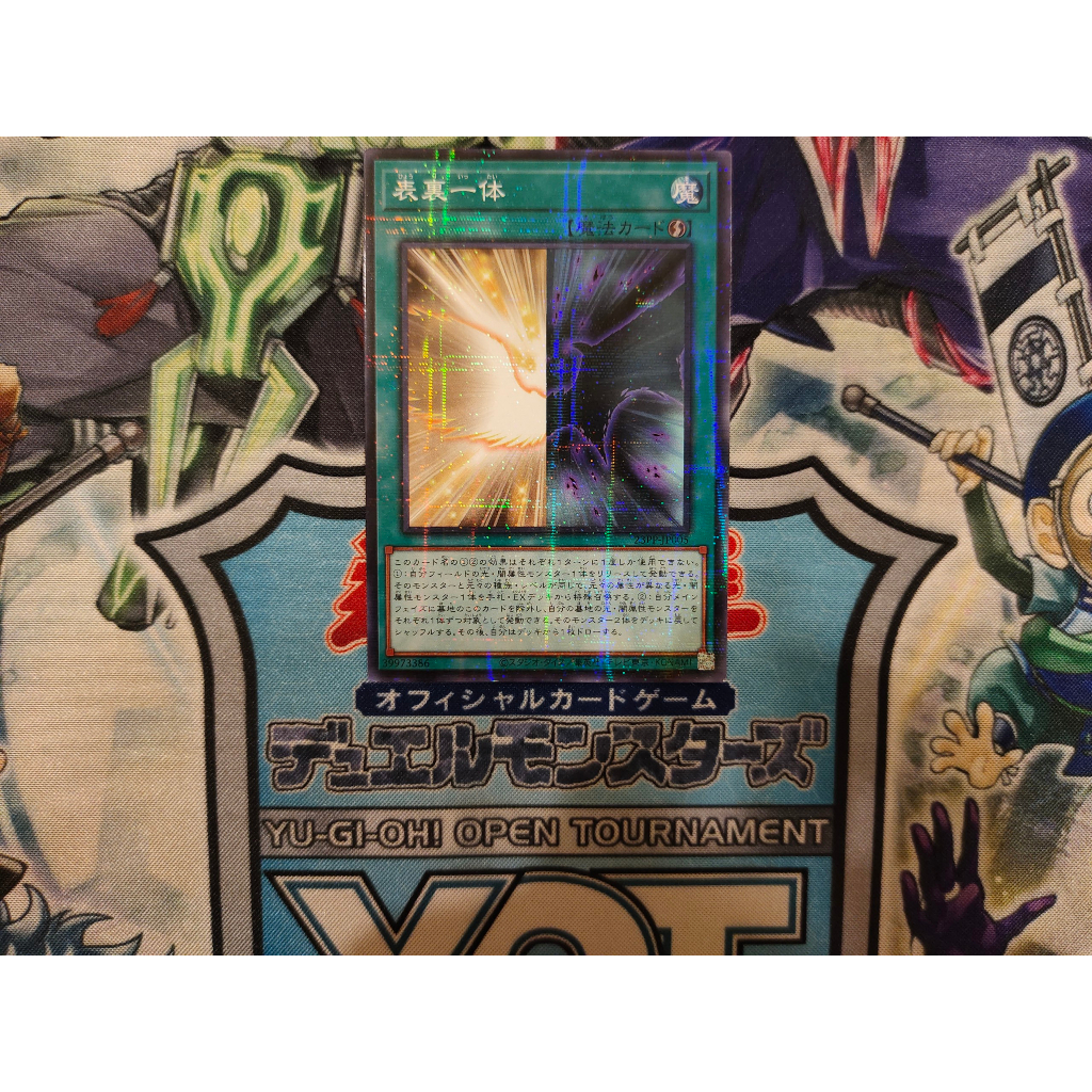 Thẻ bài Yugioh chính hãng Duality - 23PP-JP005 - Normal Parallel Rare | Shopee Việt Nam