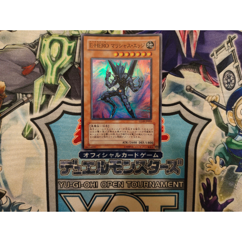 Thẻ bài Yugioh chính hãng - Evil HERO Malicious Edge - GLAS-JP003 - Super Rare | Shopee Việt Nam