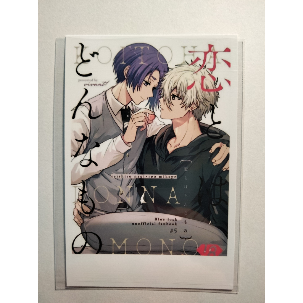 (Sẵn)Card/pola artist Anime Blue Lock nhân vật nagi, reo, chigiri, sae ...