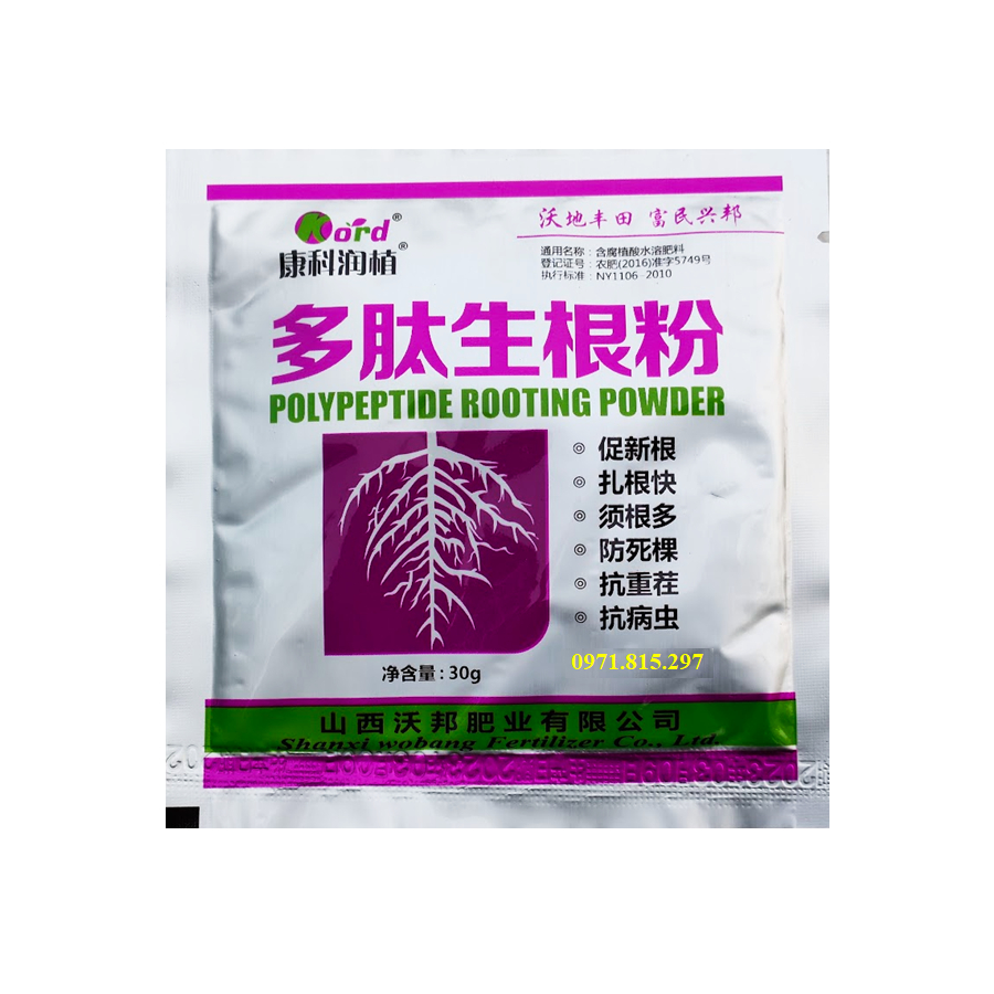 Phân bón siêu kích rễ - ươm cành polypeptide rooting powder gói 30gram ...