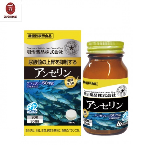 Viên Uống Hỗ trợ Điều Trị Gout Noguchi Anserin Hộp 90 viên | Shopee ...