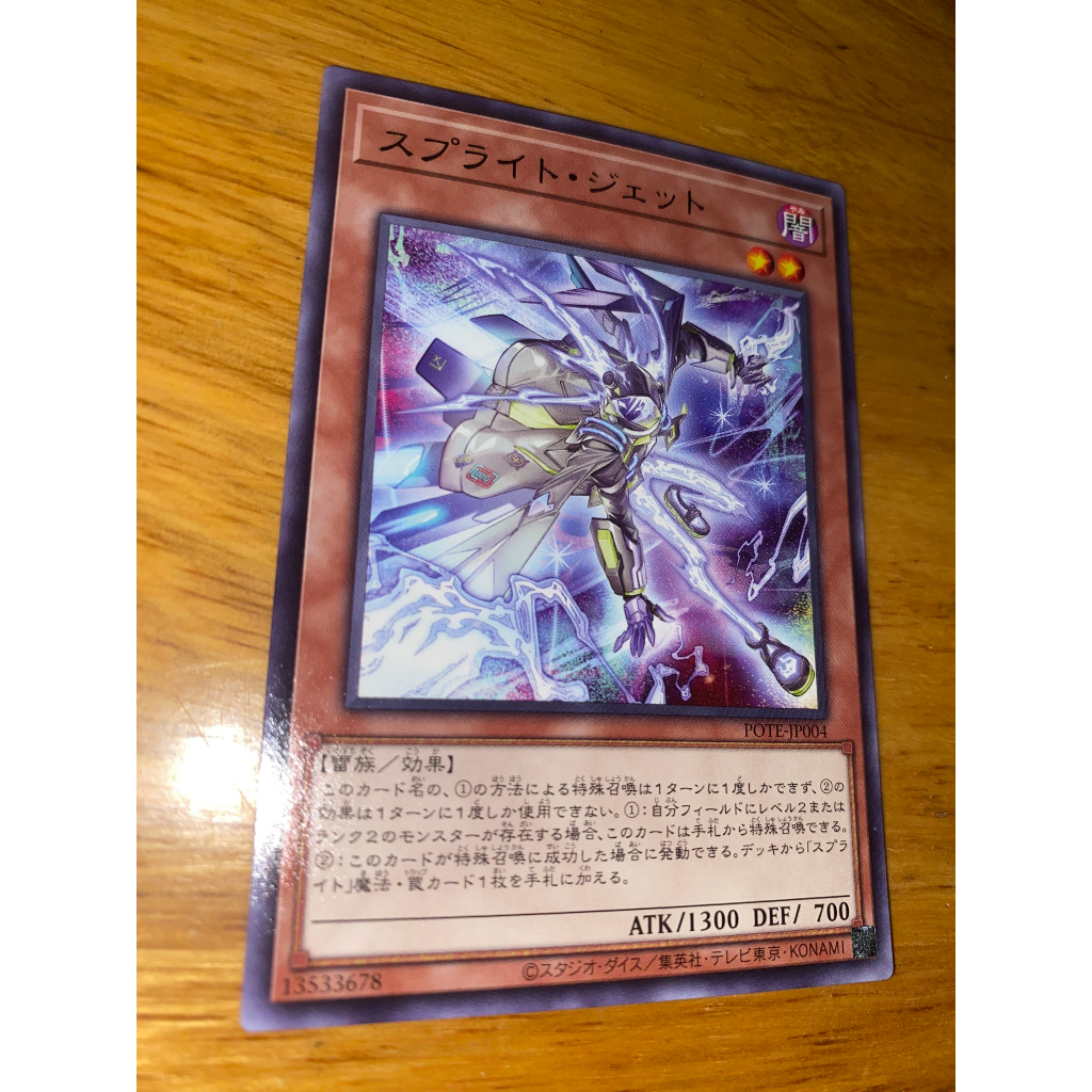 [OCG] POTE -JP004 - Spright Jet - Rare | Shopee Việt Nam