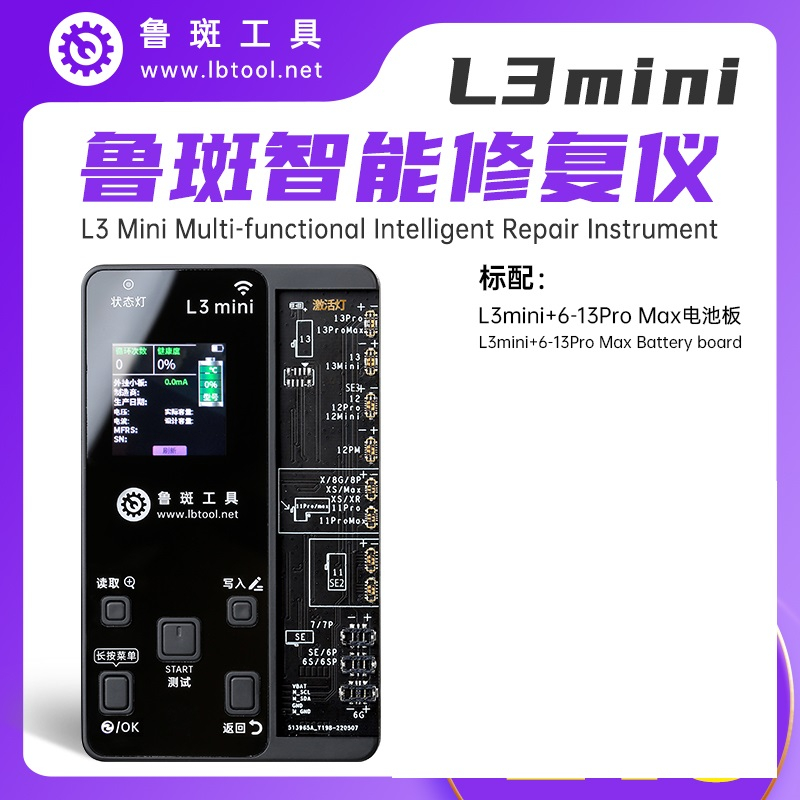 Box Luban L3 Mini Sửa Face ID - Fix Pin - Fix Camera - Fix Cáp Loa ...