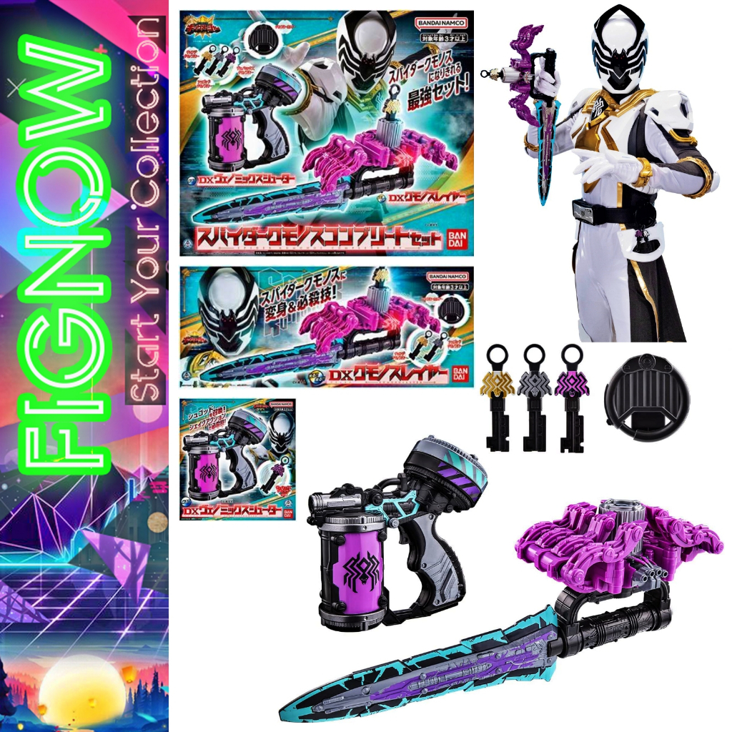 [NEW] Đồ chơi Bandai DX Kumonoslayer & Venomix Shooter - Spider Kumonos Set- Ohsama Sentai ...