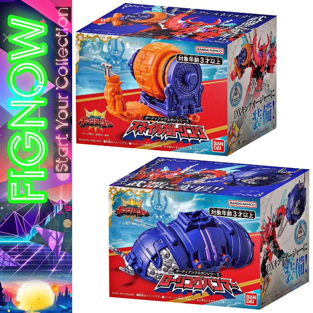 [NEW] Mô hình đồ chơi chính hãng Bandai DX King Ohger Guardian Snail ...