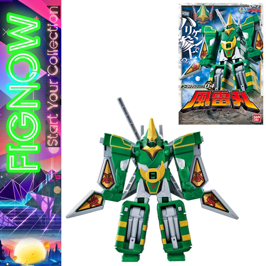 [NEW] Mô hình đồ chơi chính hãng Bandai DX Gokai Machine Series 04 Furaimaru - Kaizoku Sentai ...