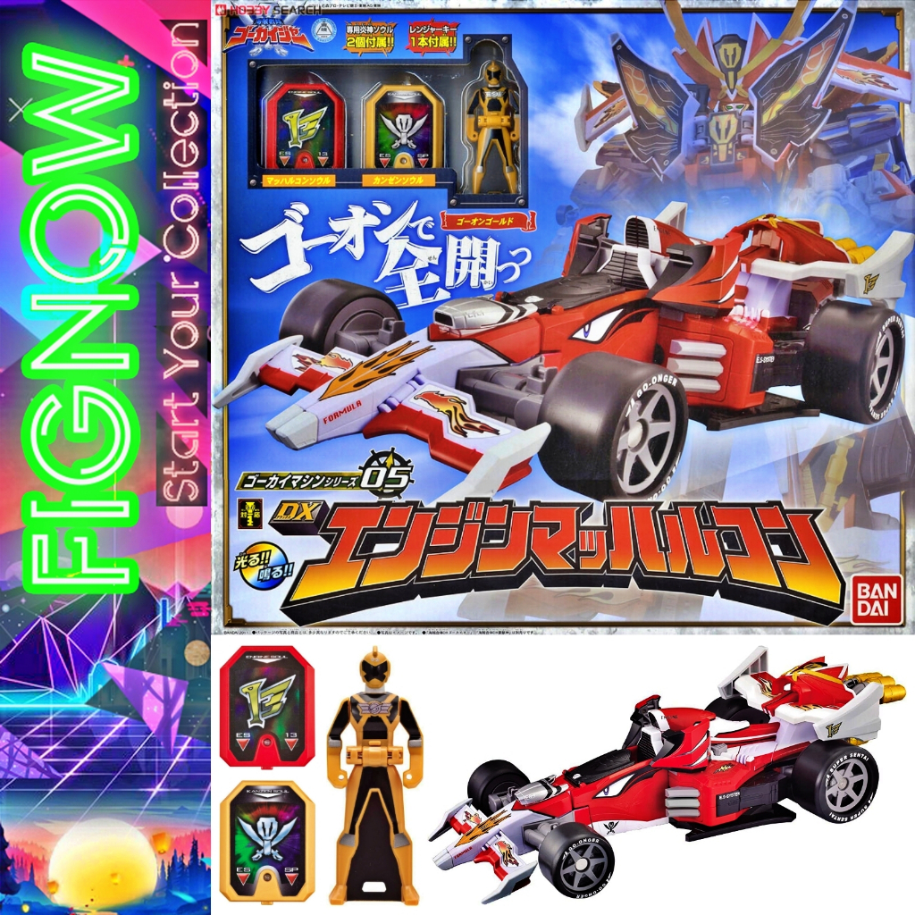 [NEW] Mô hình đồ chơi chính hãng Bandai DX Gokai Machine Series 05 ...