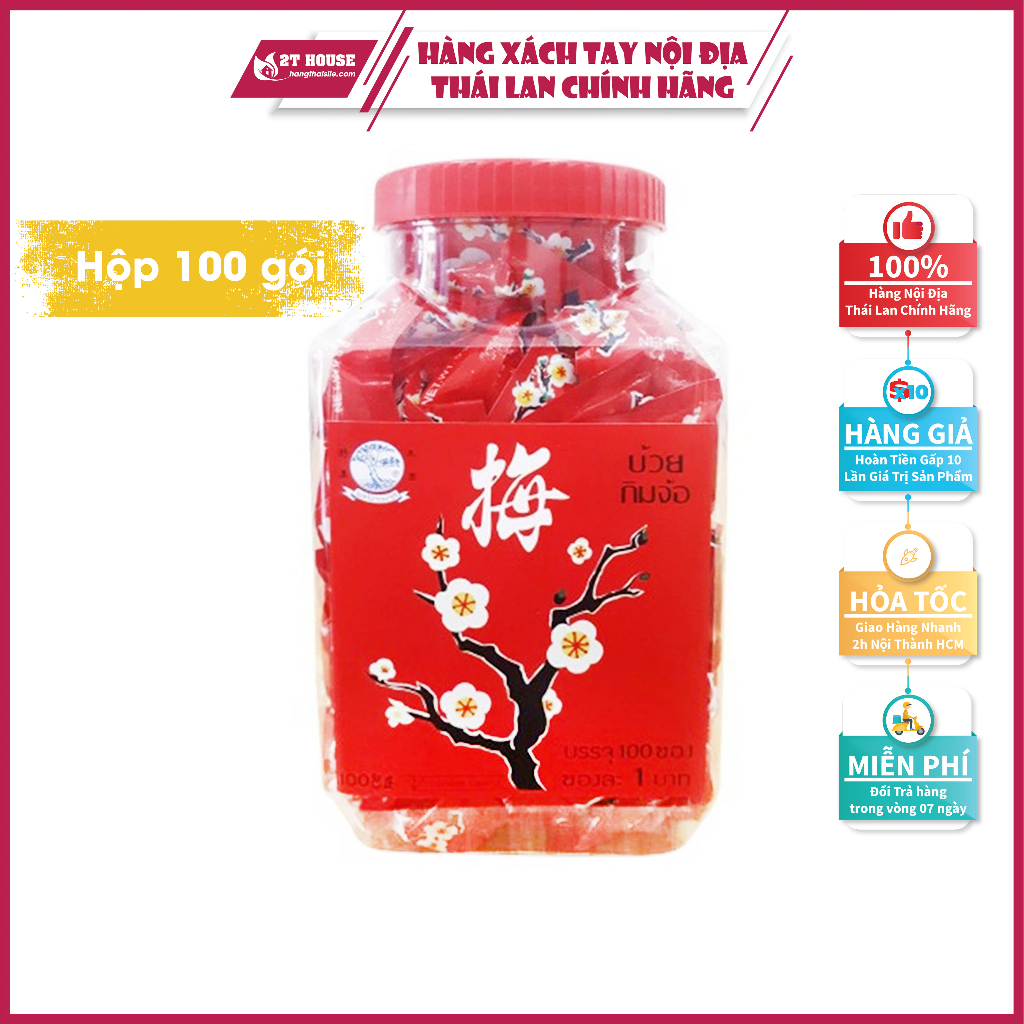 Kẹo xí muội Thái Lan ô mai hoa anh đào tuổi thơ cho bé hộp 100 gói - 2T ...