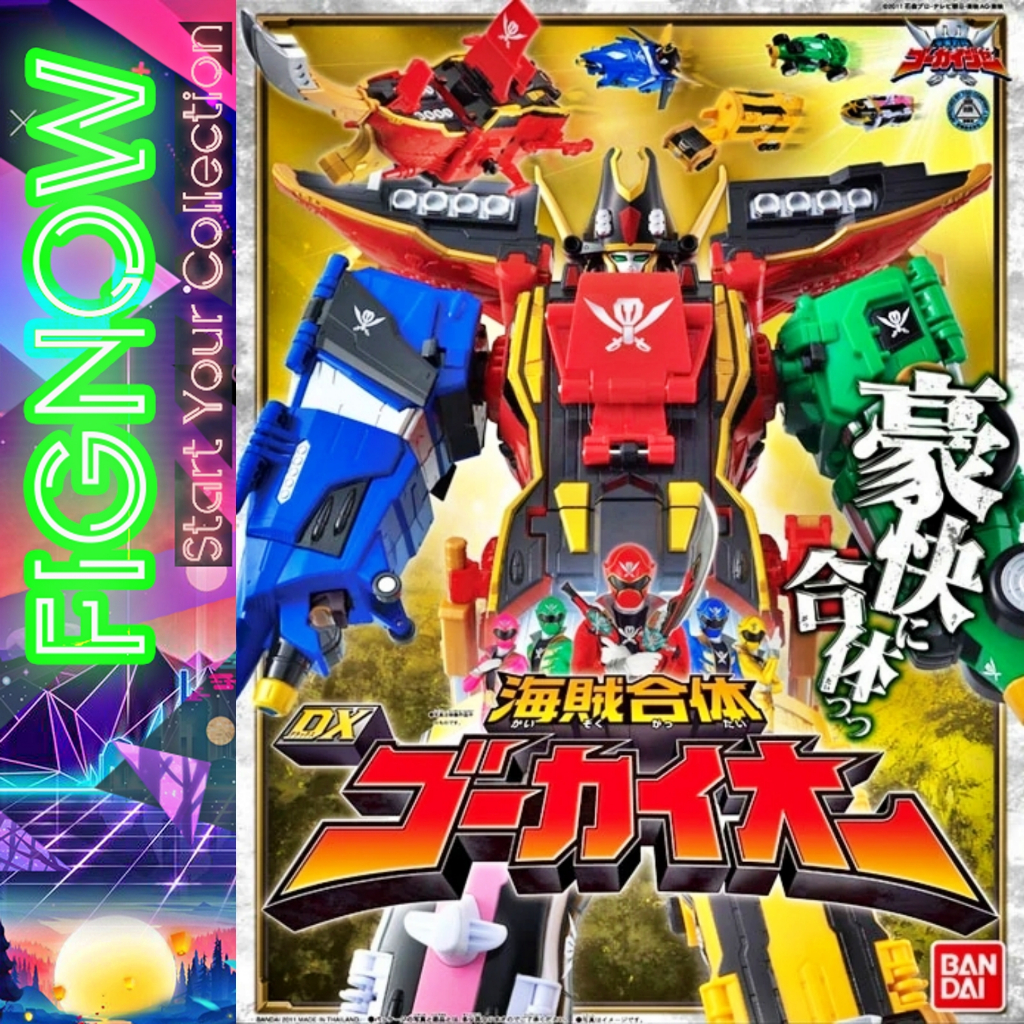 [NEW] Mô hình đồ chơi chính hãng Bandai DX Gokaioh - Kaizoku Sentai Gokaiger | Shopee Việt Nam