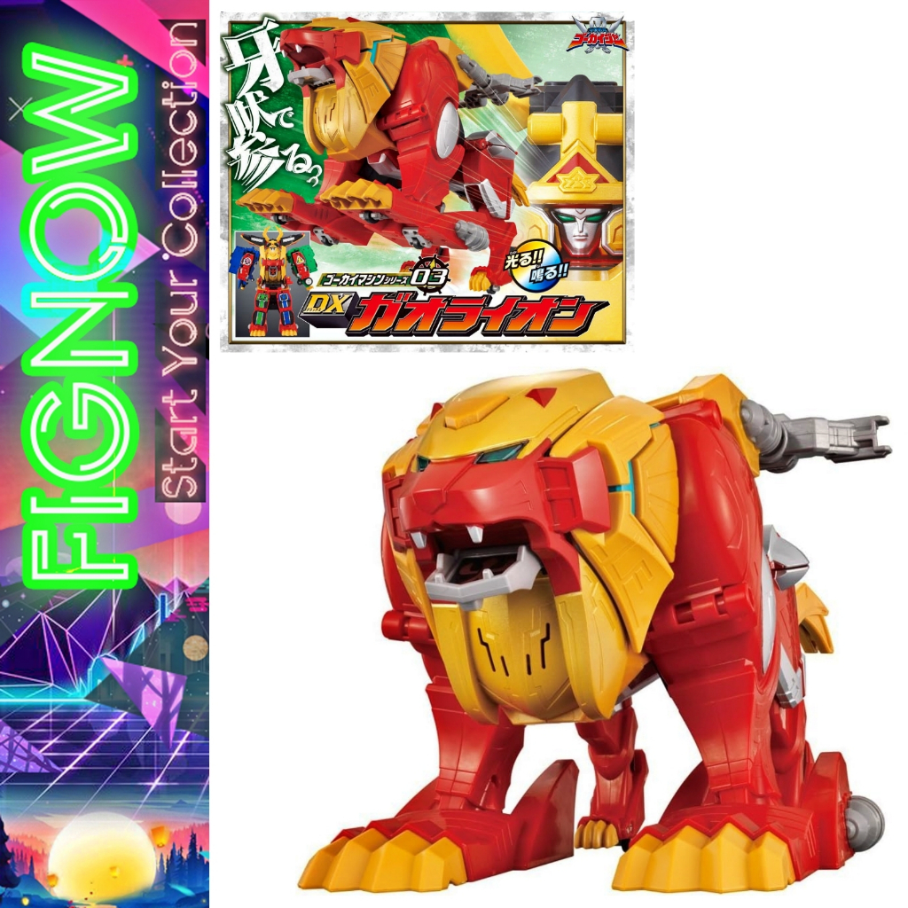 [NEW] Đồ chơi Bandai DX Gokai Machine Series 03 Gaolion - DX Gokai Lion - Kaizoku Sentai ...