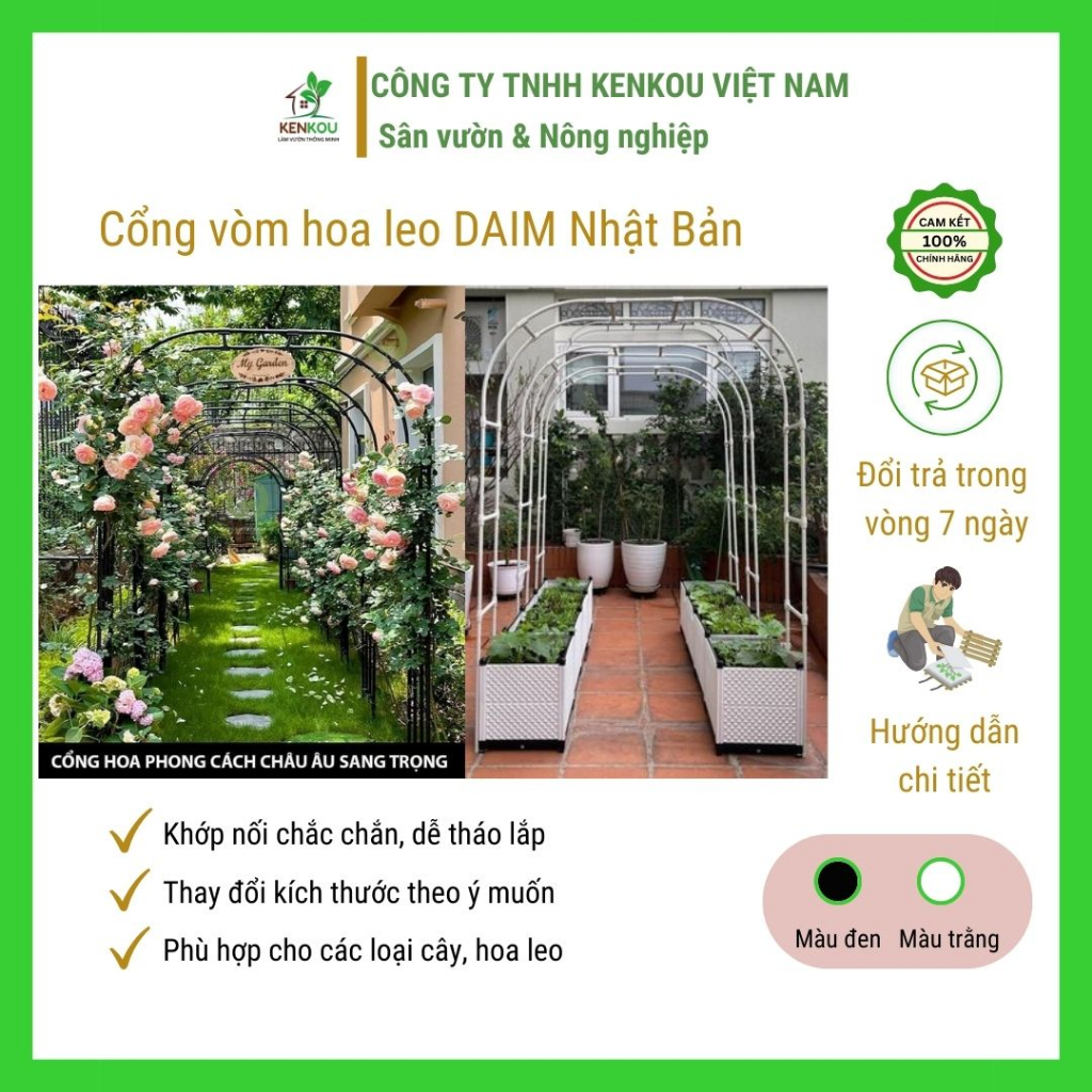 Cổng vòm cho hoa leo DAIM Nhật Bản lõi thép bọc nhựa cho các loại cây ...