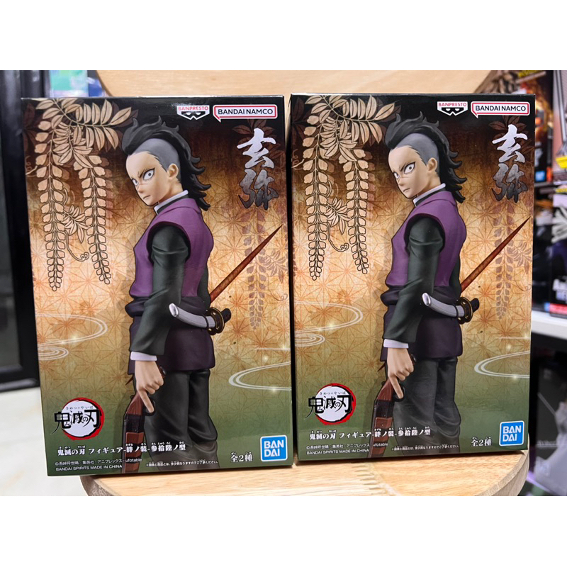 Mô hình kimetsu no yaiba chính hãng bandai : hơi thở của hải phòng ...