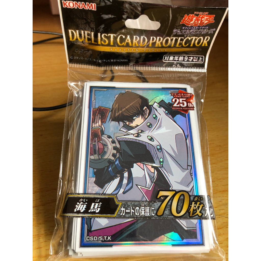 Bọc bài Yu-Gi-Oh OCG Duel Monsters Duelist Card Protector Kaiba | Shopee Việt Nam