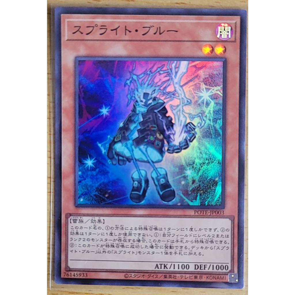 Thẻ bài Yugioh - OCG - Sprite Blue / POTE-JP003 | Shopee Việt Nam