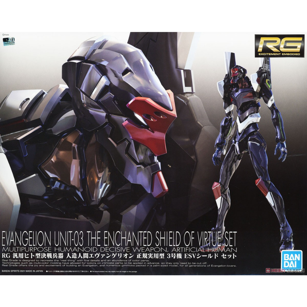 Mô hình lắp ráp RG Evangelion Unit 03 EVA 03 The Enchanted Shield of ...