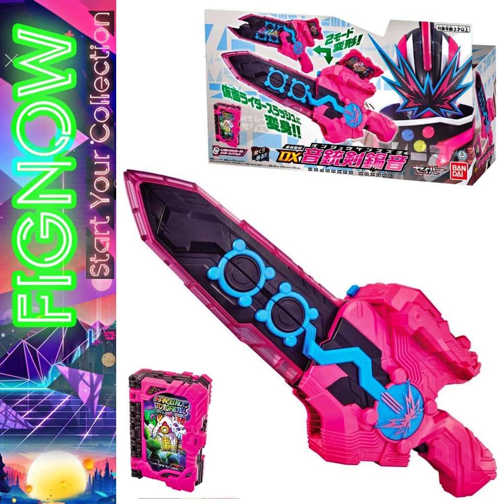 [NEW] Mô hình đồ chơi chính hãng Bandai DX Onjuken Suzune - Kamen Rider ...