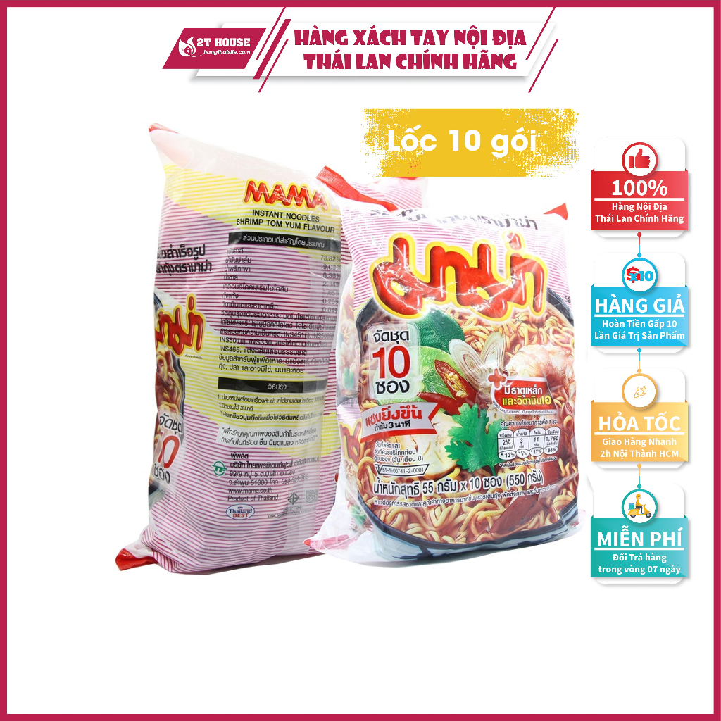 Mì Tôm Mama Thái Lan Vị TomYum Chua Cay Cực Ngon Lốc 10 Gói 550g, 2T House Shop Hàng Thái Lan ...